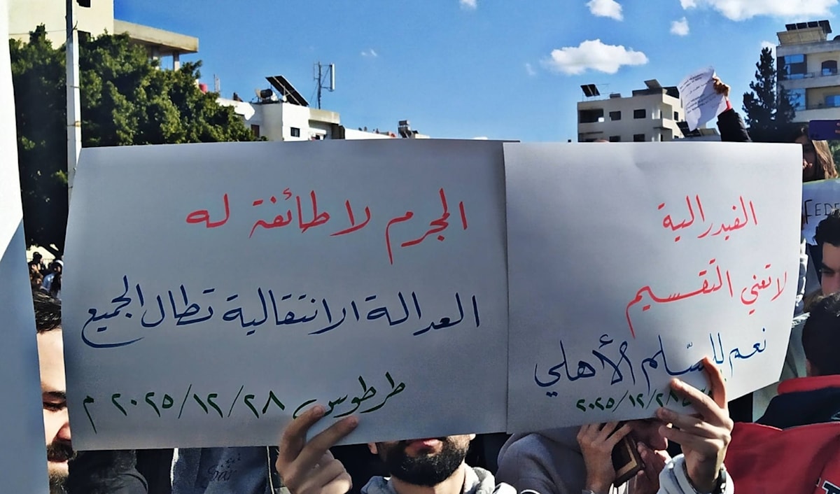 توتر في الساحل السوري: إطلاق نار ومحاولات فضّ تجمعات المتظاهرين السلميين